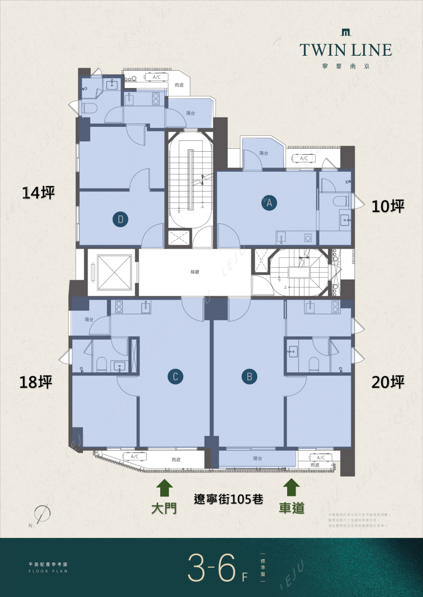 看屋筆記：台北市中山區Twin Line(個案+價格分析)