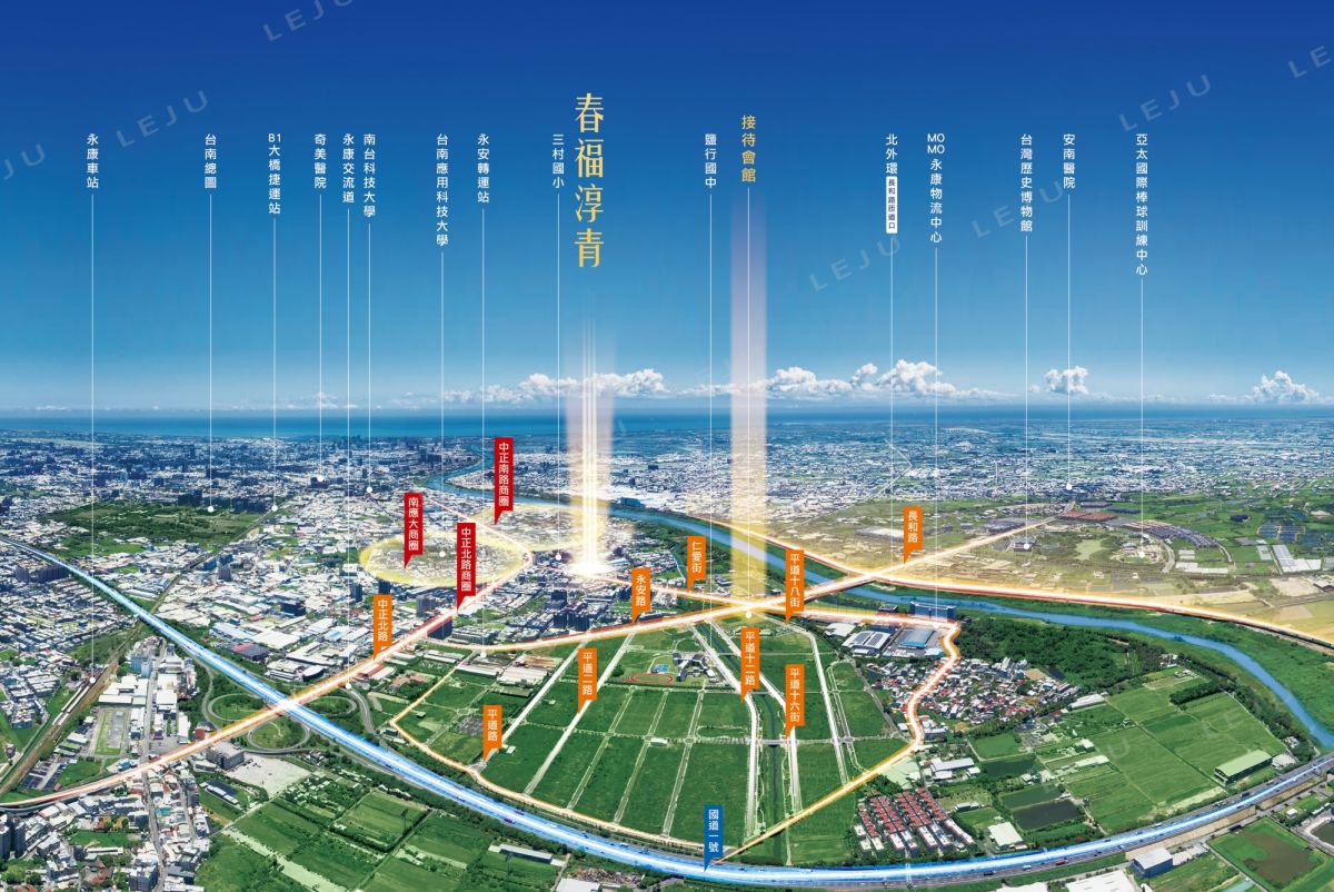看屋筆記：台南市永康區春福淳青(個案+價格分析)