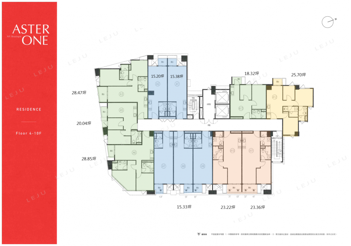看屋筆記：台北市萬華區ASTER ONE(個案+價格分析)